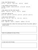 의료기관 인증 병원 직원 만족도 조사 실시 네이버 블로그